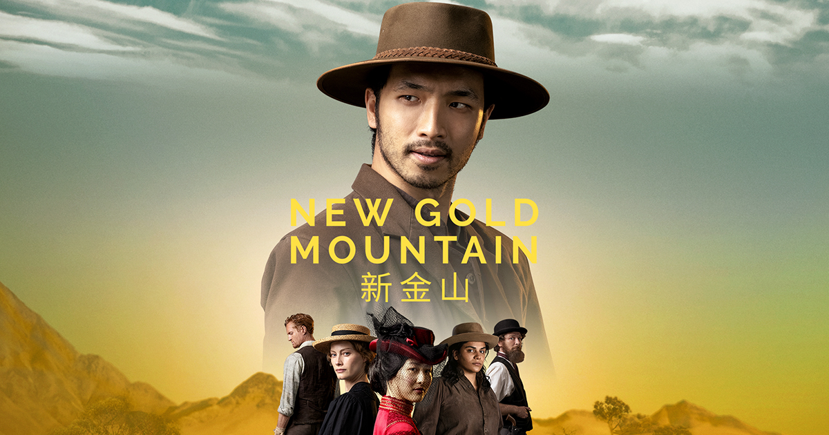 New Gold Mountain - Own it on Disc & Digital