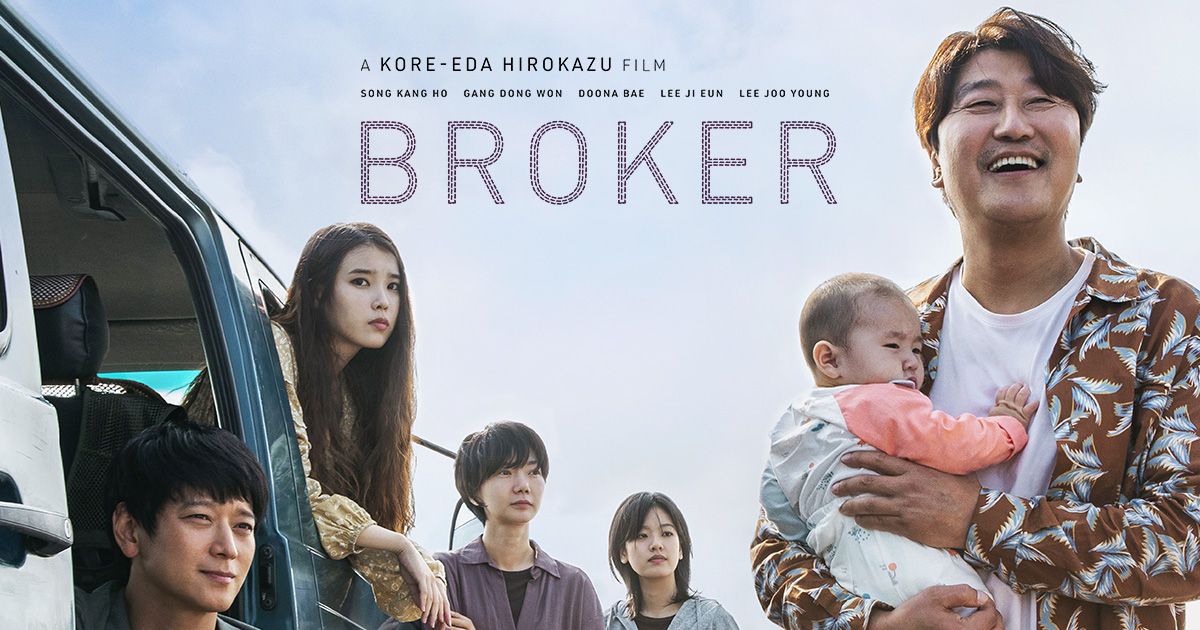 Broker - Own it on Disc & Digital