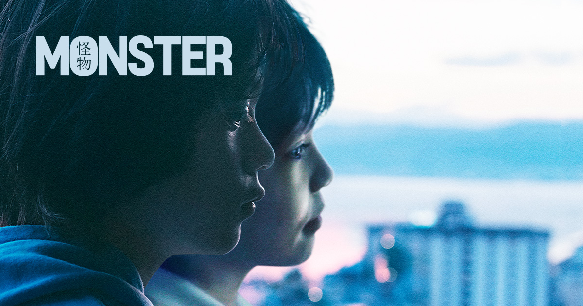 Monster - Own it on Disc & Digital