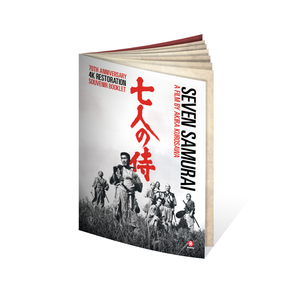Seven Samurai – 70th Anniversary 4K Restoration - In Cinemas Now