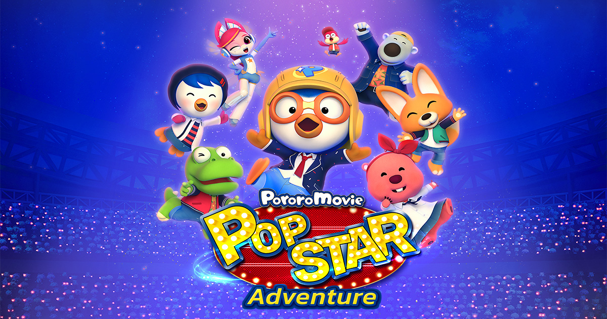 Pororo Popstar Adventure - Own it on Digital