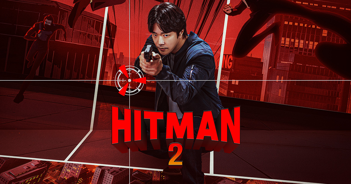 Hitman 2 - Own it on Disc & Digital